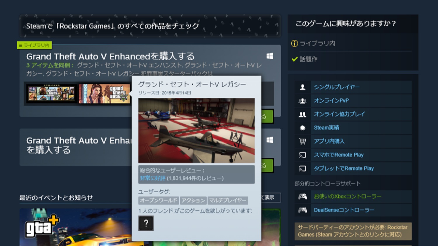 FiveM導入方法 - fivem-tiramisu2nd @ ウィキ - atwiki（アットウィキ）
